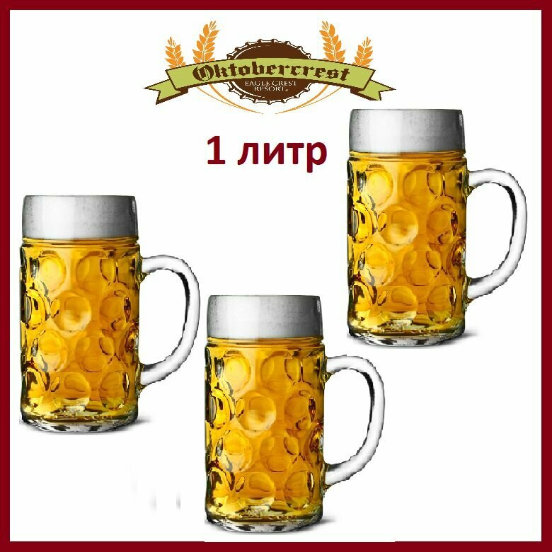 Набор фужеров