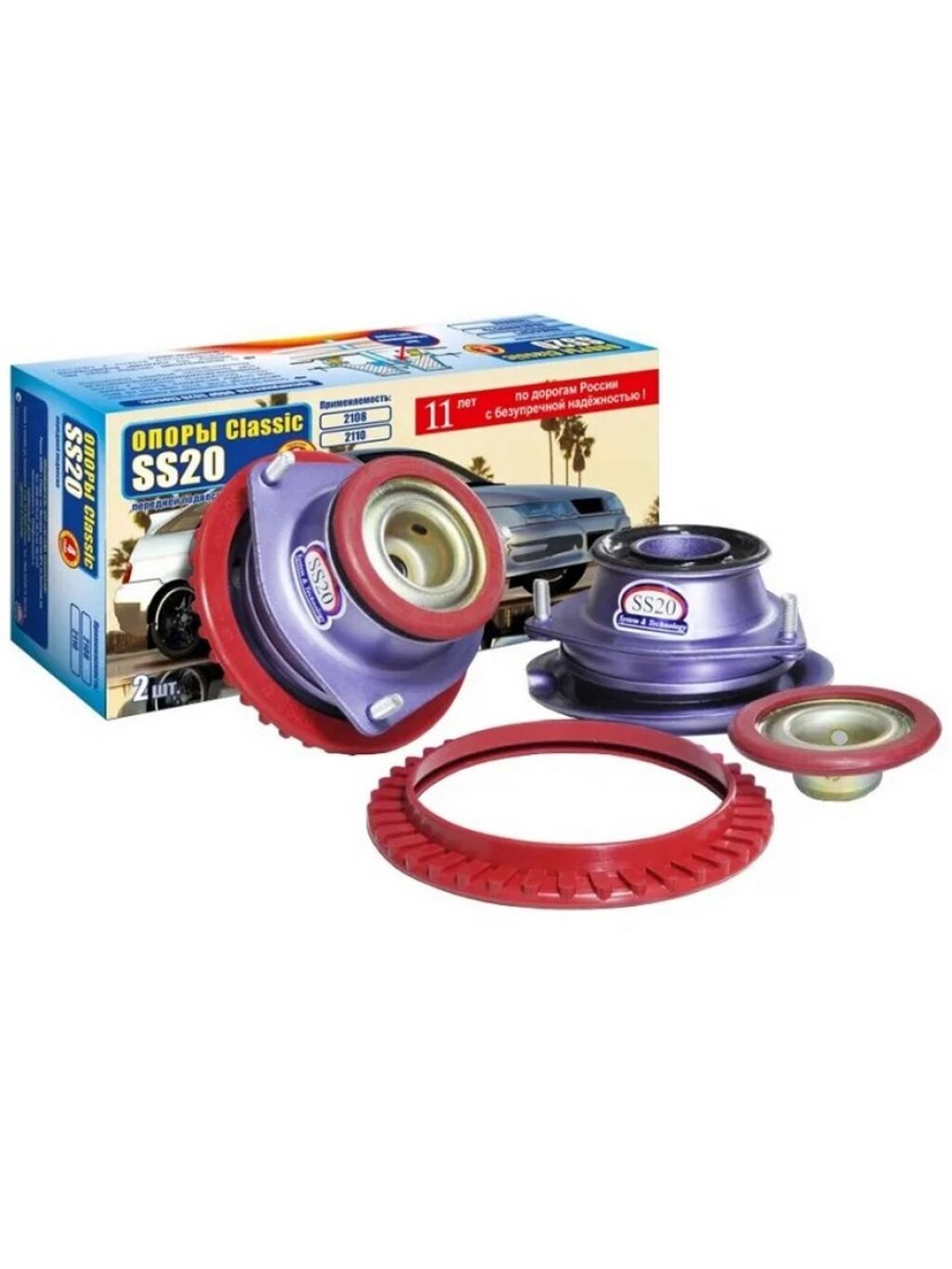 Опора поворотная для а/м ВАЗ 2108 (комплект) "SS-20" "Стандарт" (2 шт.)