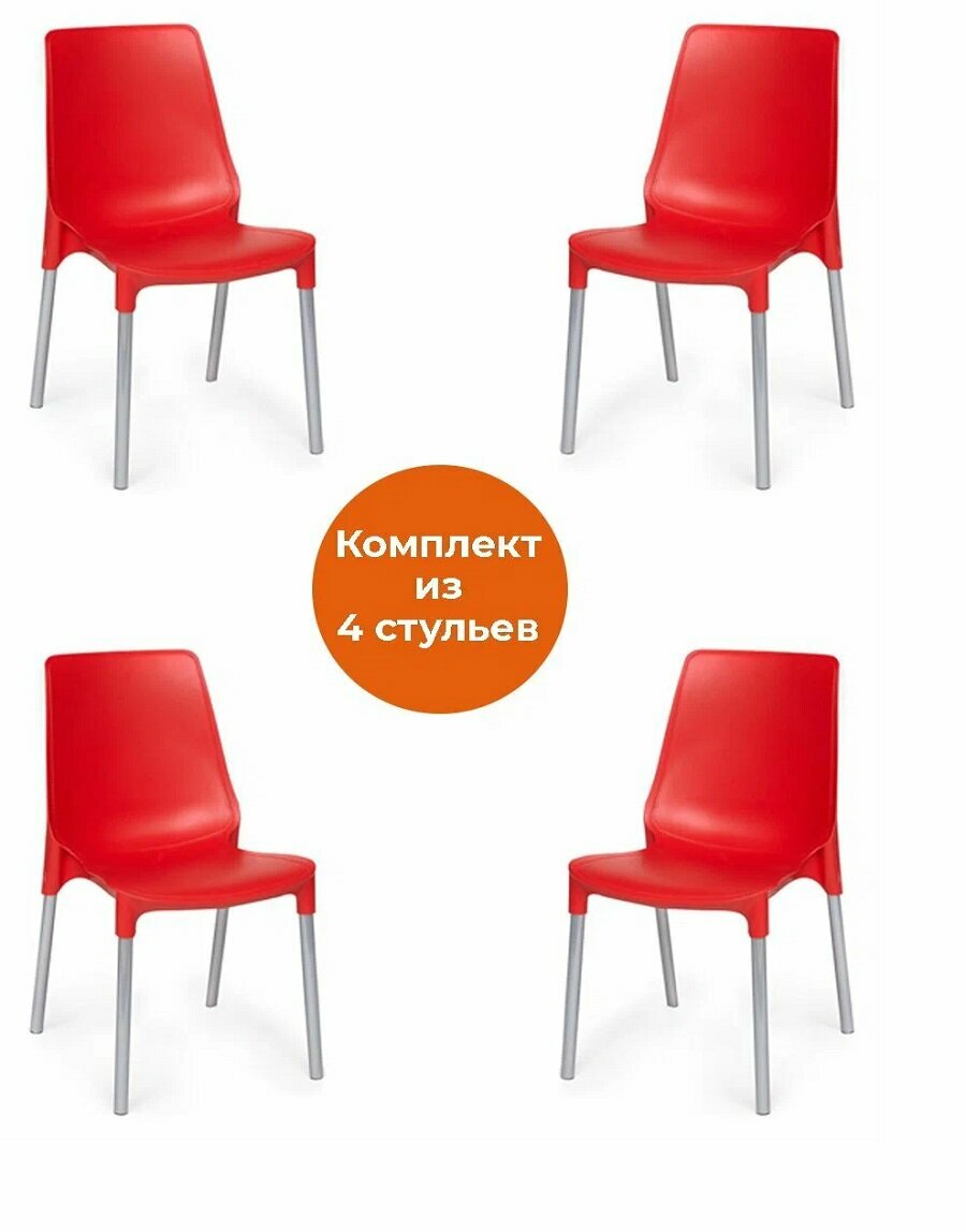 Комплект стульев для кухни со спинкой TetChair, пластик, 4 шт.