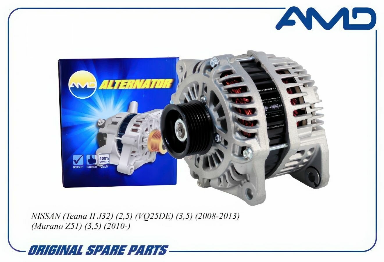 Генератор POLY-V7 для Ниссан Мурано, Теана 2 AMD. EL1111 AMD