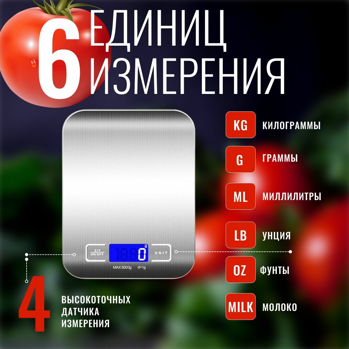 Электронные кухонные весы Кухонные электронные карманные весы до 200 грамм, серый металлик