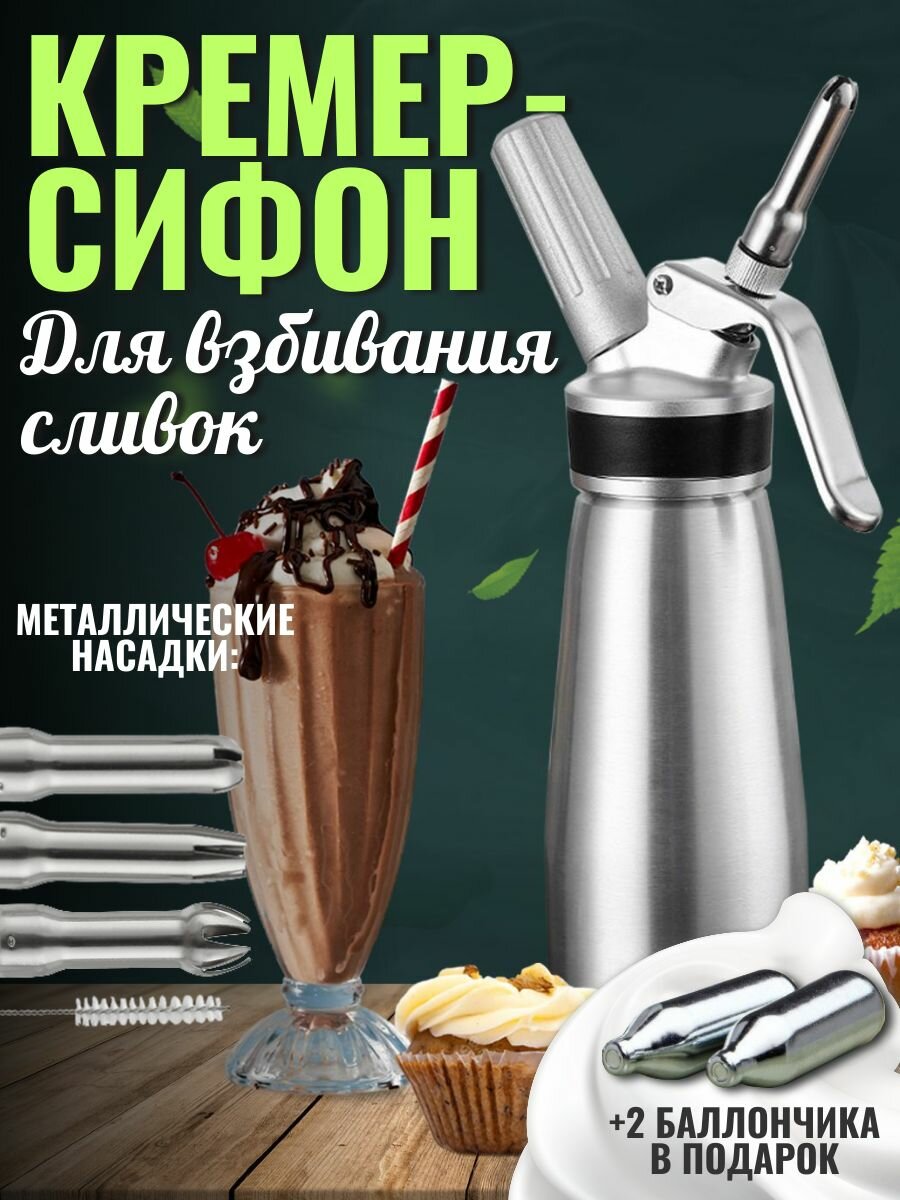 Сифон