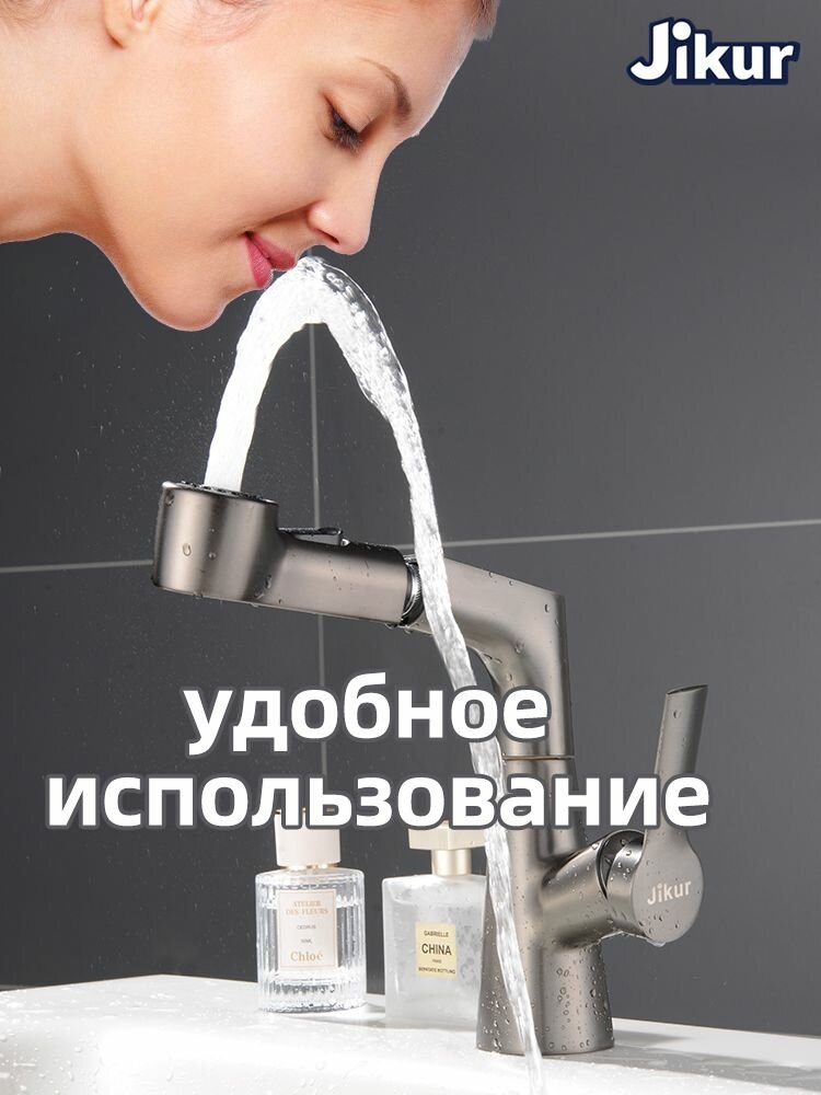 Смеситель для раковины