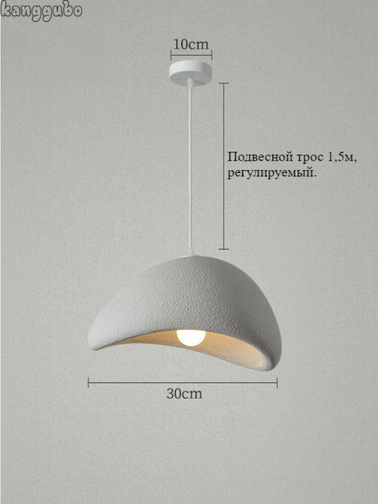 Подвесной светильник — фото 1