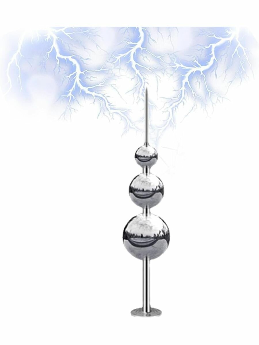 Молниеприемник