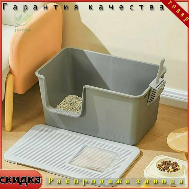 Туалет для животных — фото 1