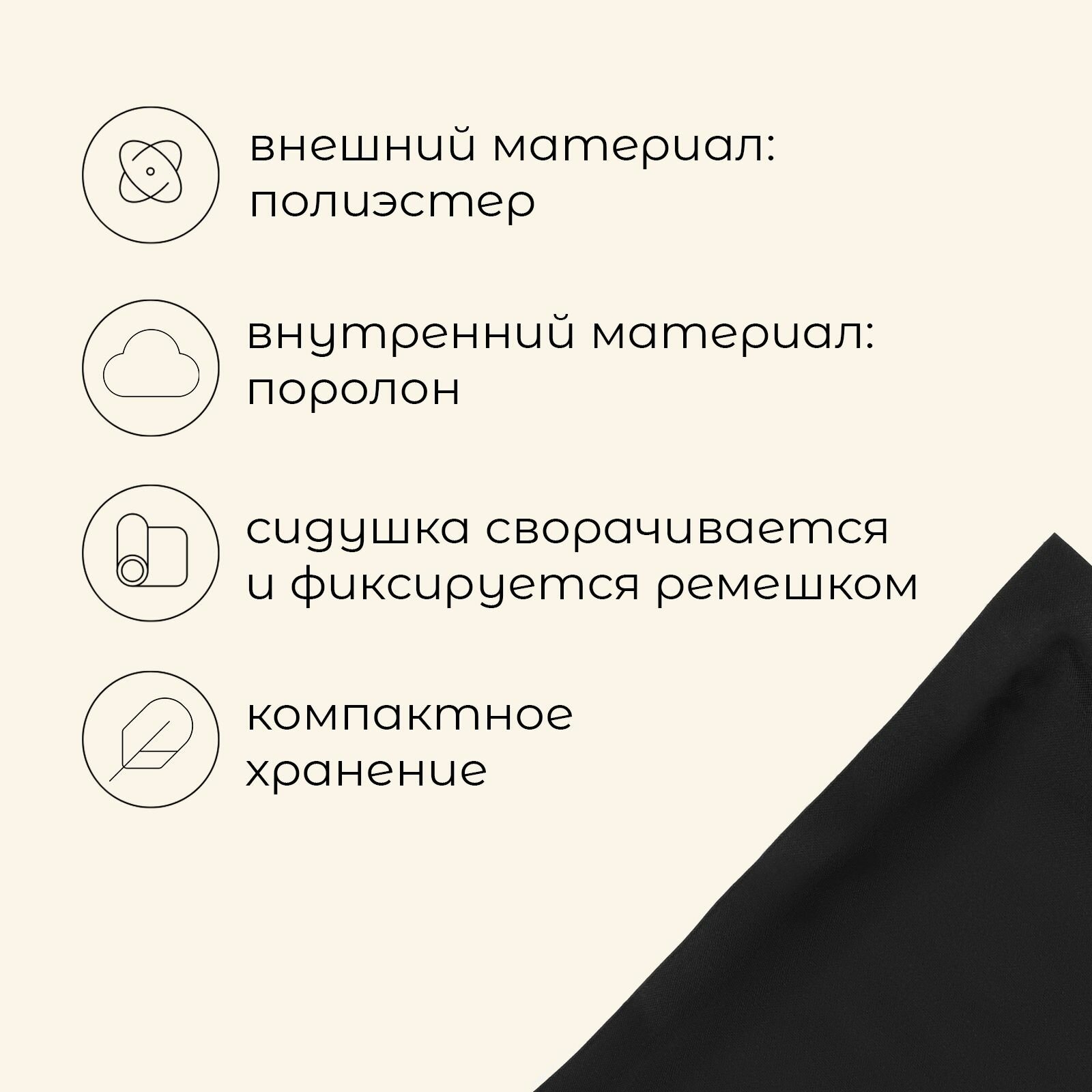 Коврик - сиденье туристический maclay, 40х30х2.5 см, самонадувной