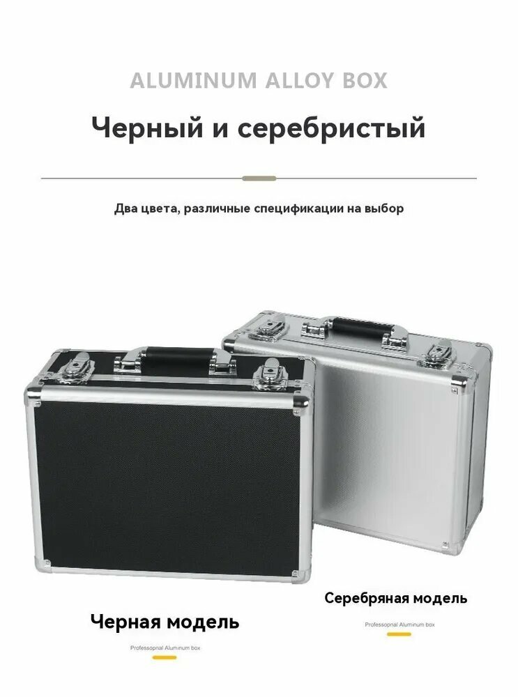 KNOW EASY-Кейс ударопрочный — фото 1