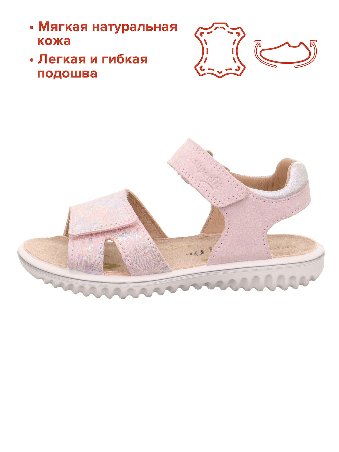 Босоножки SPARKLE