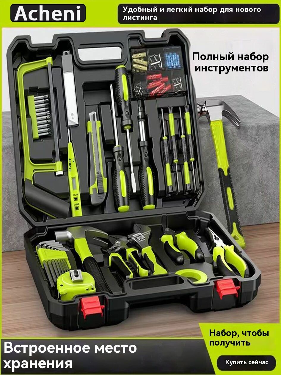 Отвертка / набор инструментов, подходящий для домашних и точных работ