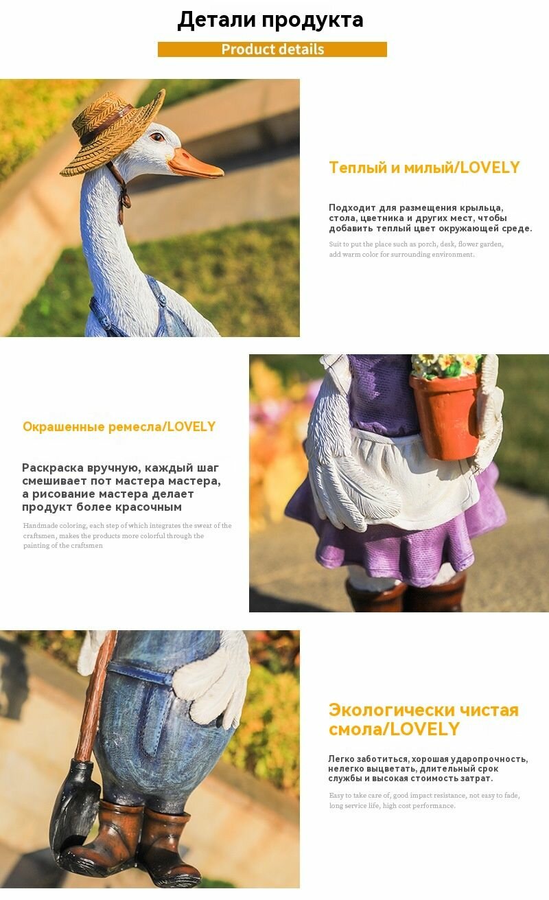 Фигурка садовая — фото 1