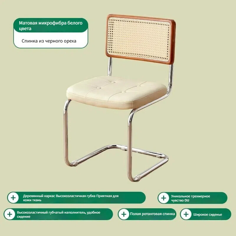 Деревянные стулья в стиле французского ретро: Добавьте_elegance в_dining room