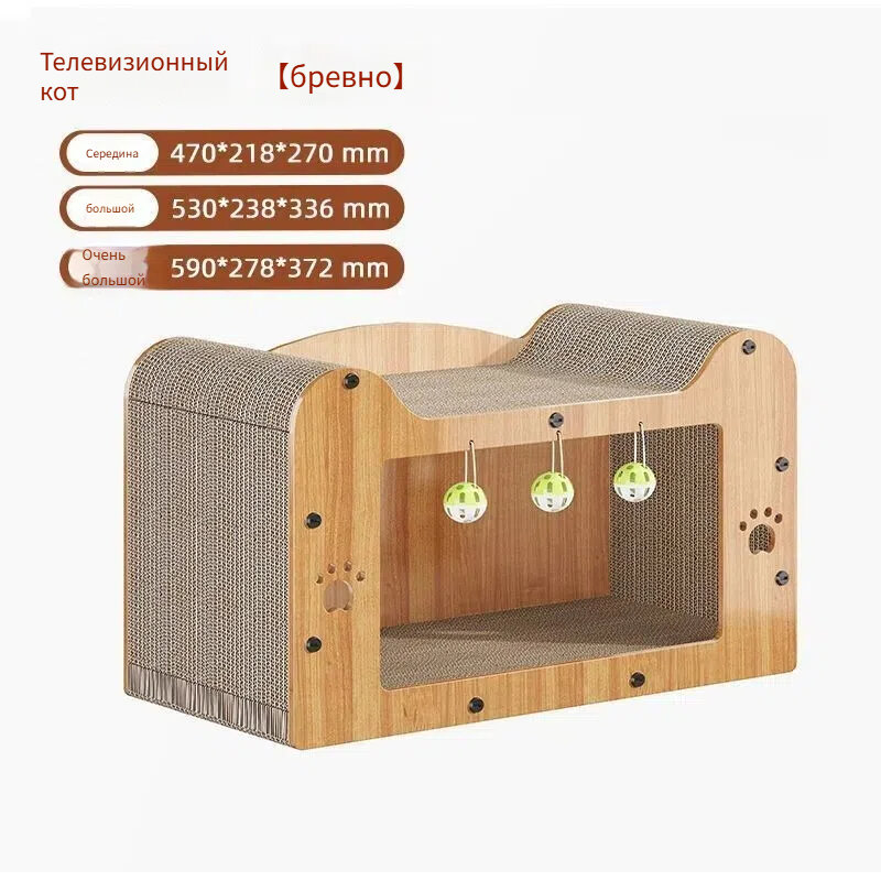 Игрушка-когтеточка "Телевизионный кот", для собак и кошек, из картона