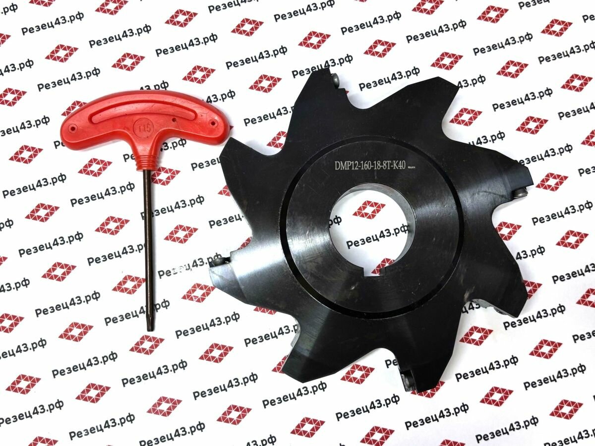 Дисковая насадная фреза под сменные пластины DMP12-160-18-8T-K40