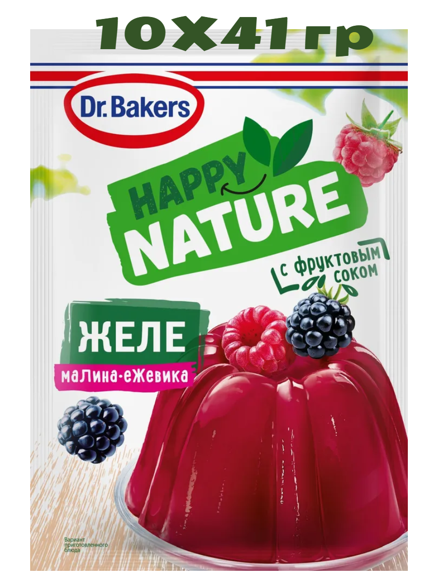 Желе с фруктовым соком со вкусом малины и ежевики, 10 шт. по 41гр.