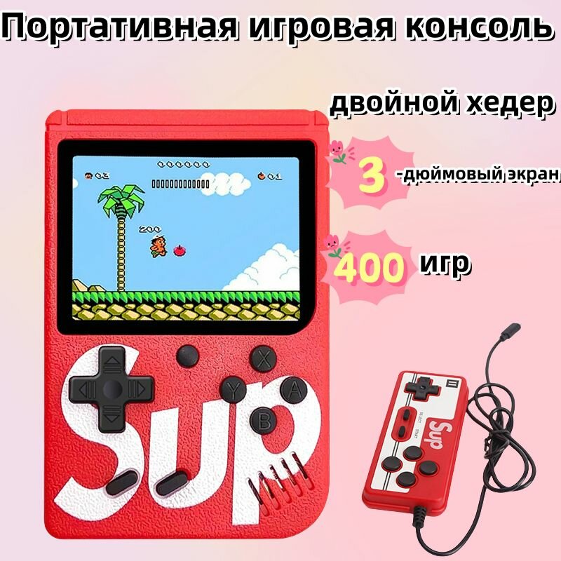 Игрушка электронная