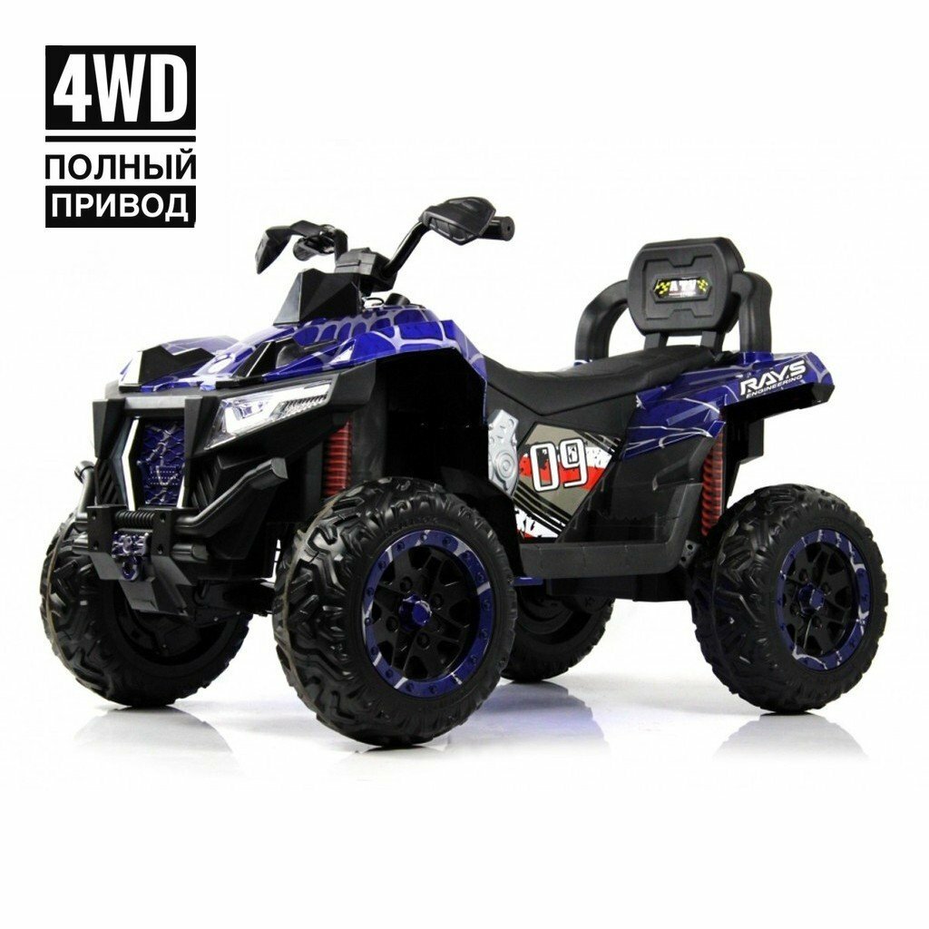 Детский электроквадроцикл "X999XX", 4WD, 12 V, синий, для детей от 3 до 8 лет