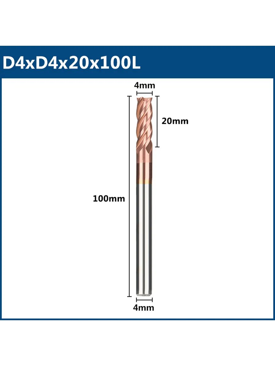 Фреза по металлу концевая 4 мм твердосплавная 4x20xD4x100 мм