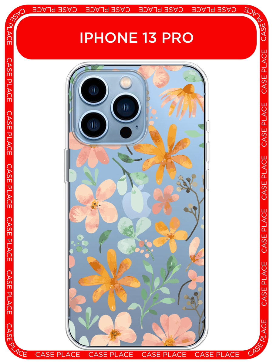 Чехол на Apple iPhone 13 Pro / Айфон 13 Про с принтом Цветочки и стебли, прозрачный