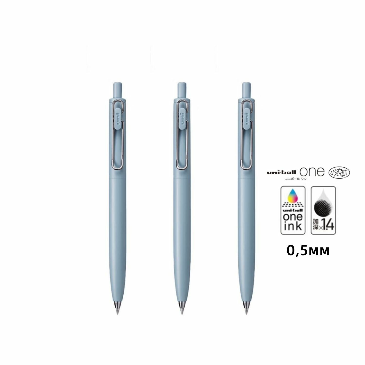 Гелевая ручка Uni-Ball One F черная 0.5 мм с уникальными чернилами и стабилизирующим механизмом для плавного письма