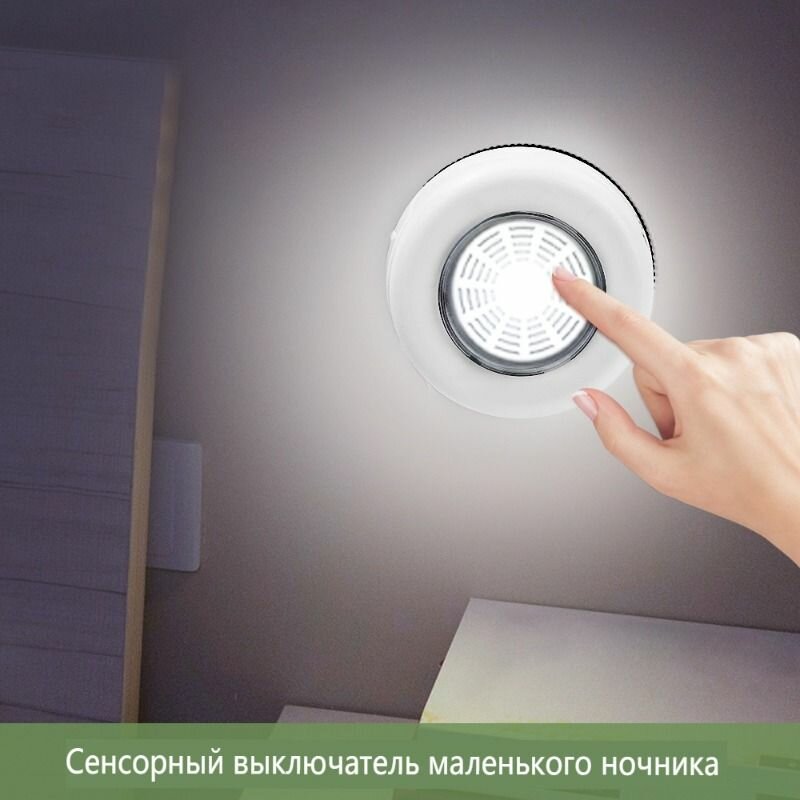 Под освещением шкафа