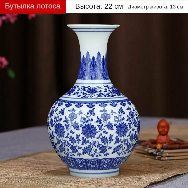 Ваза "Китайская керамическая живопись", 22 см , Керамика, 1 шт