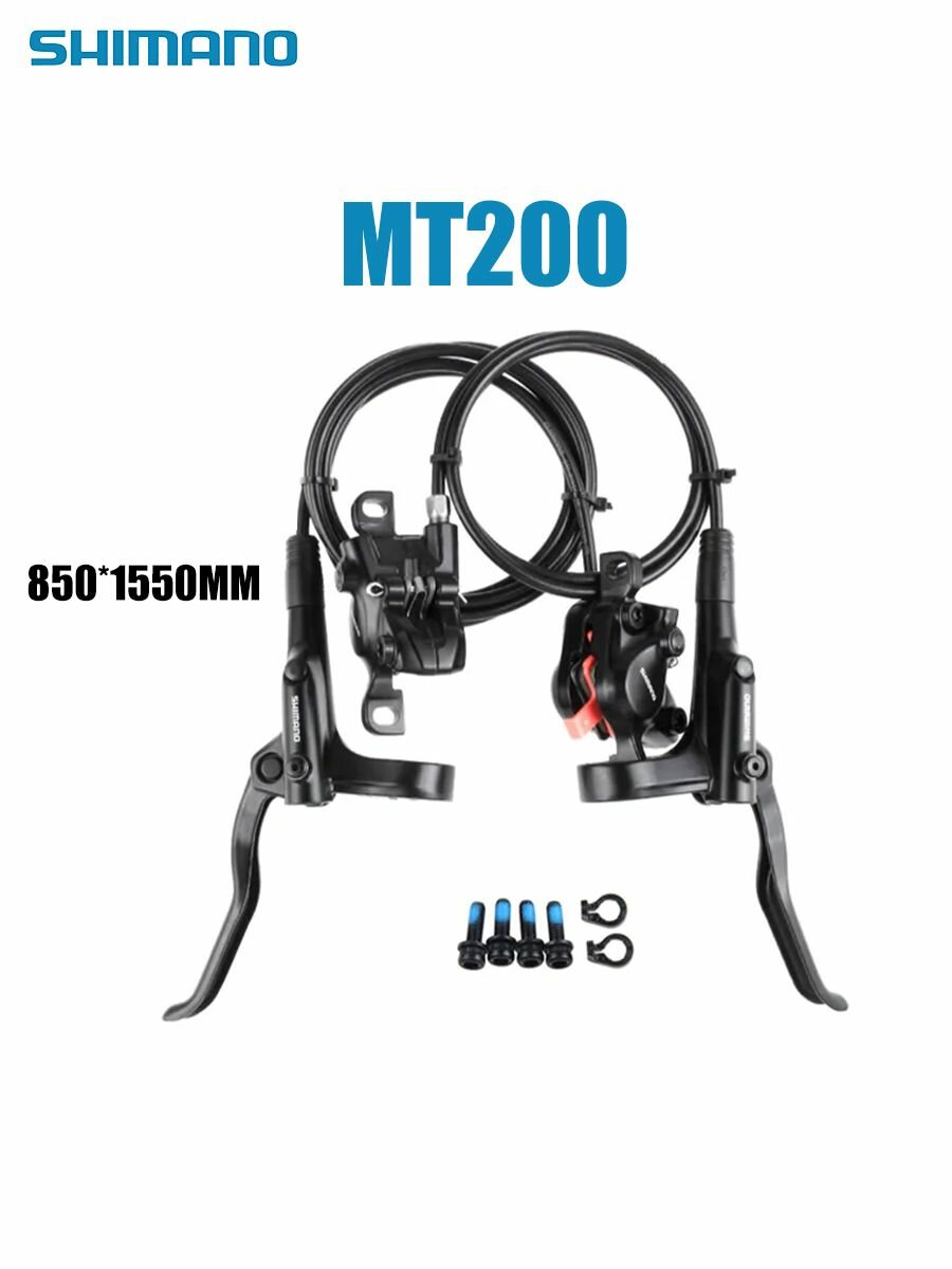 SHIMANO MT200 горный велосипед гидравлические дисковые тормоза 850/1550 (левый передний, правый задний) Пара