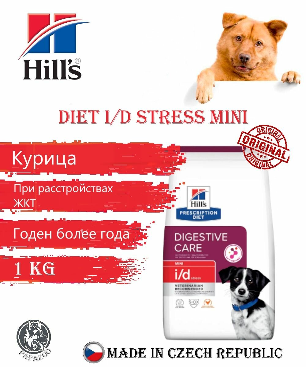 Hill's Prescription Diet i/d Stress Mini (курица), 1 кг