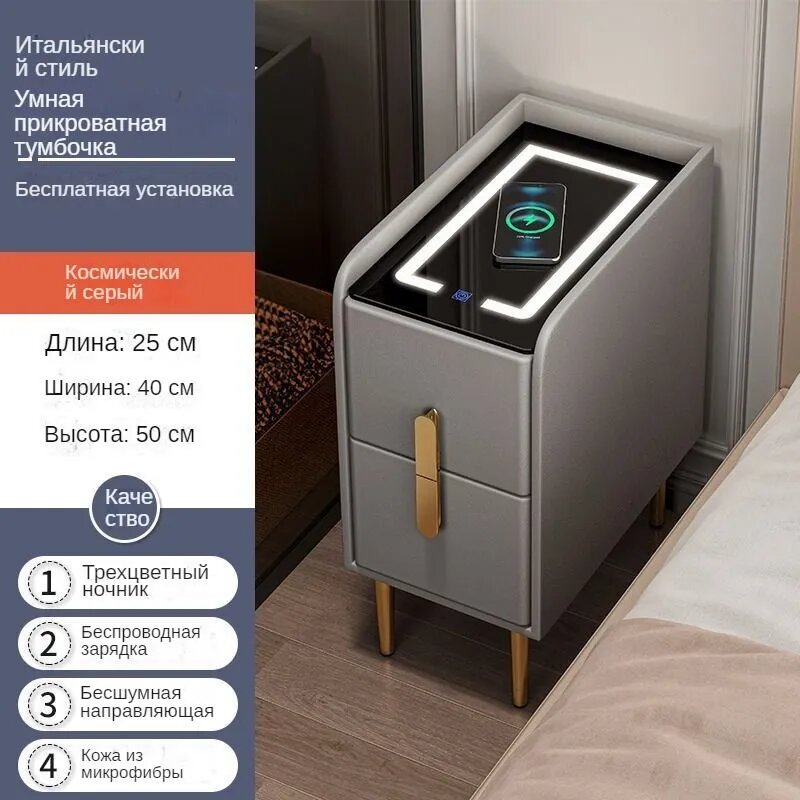 Тумба прикроватная, 2 ящ, 25х40х50 см