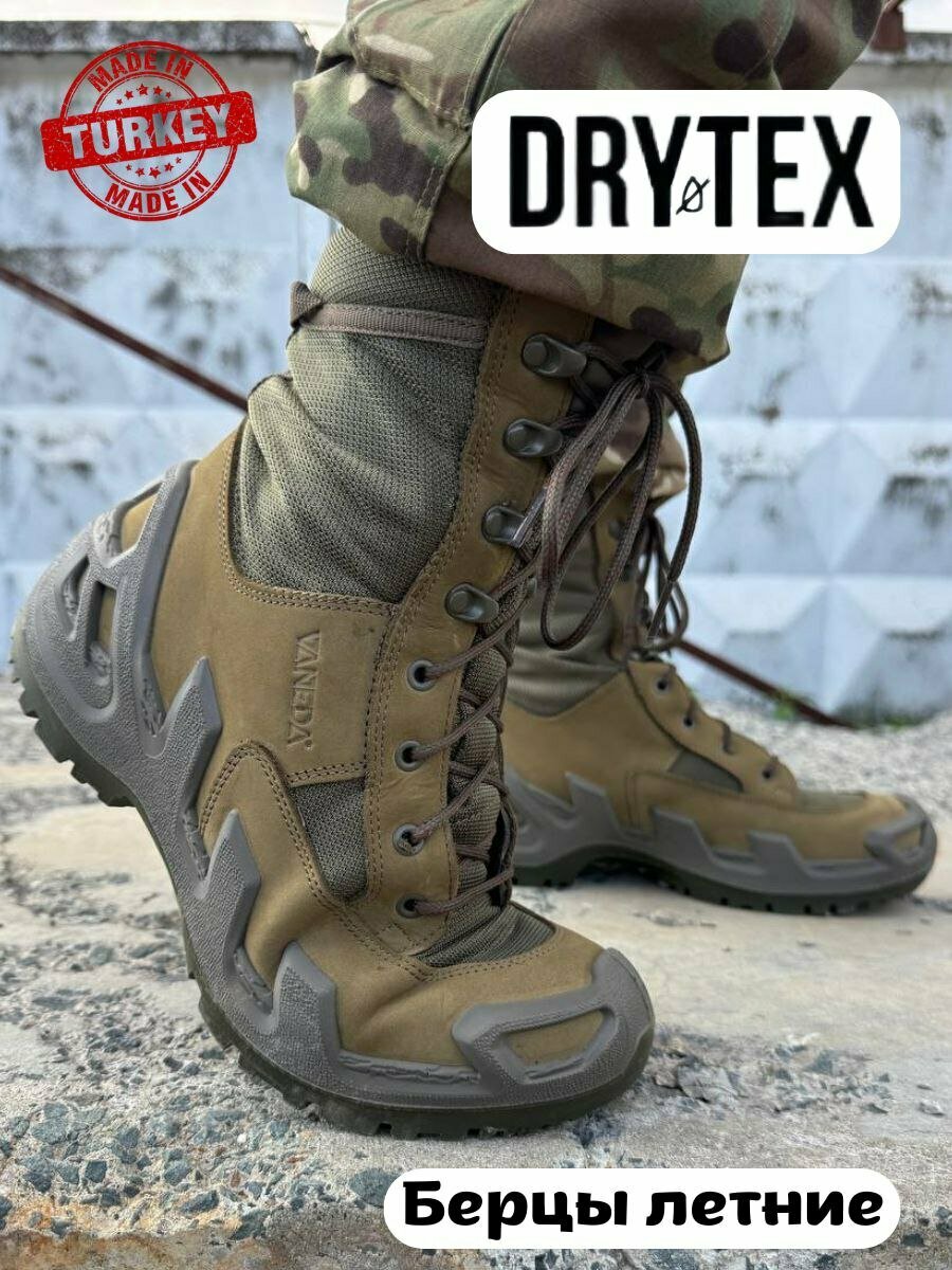 Ботинки тактические военные тактические, Берцы летние мужские