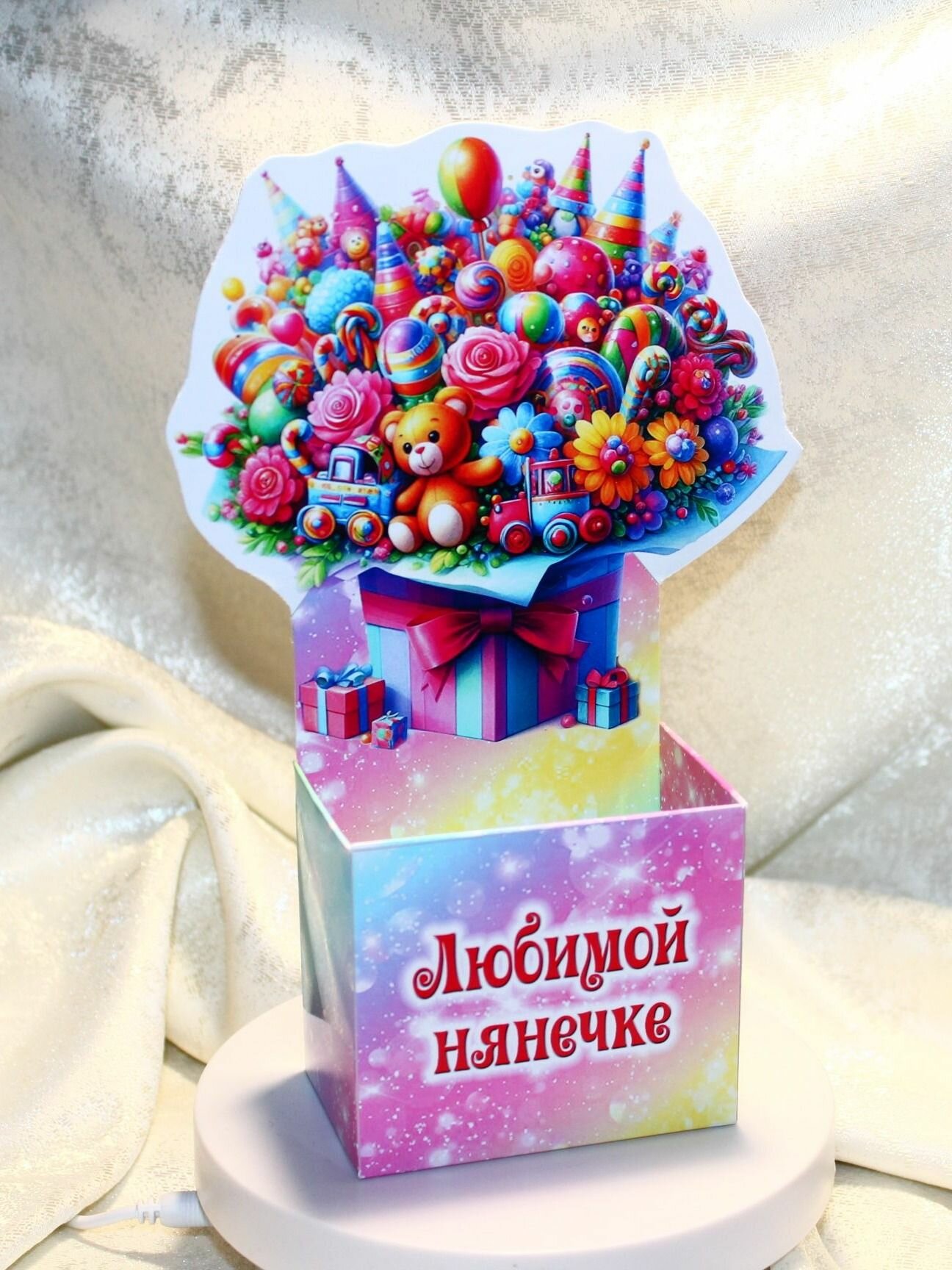 Упаковка для сладких и мыльных подарков (конверт-мини)