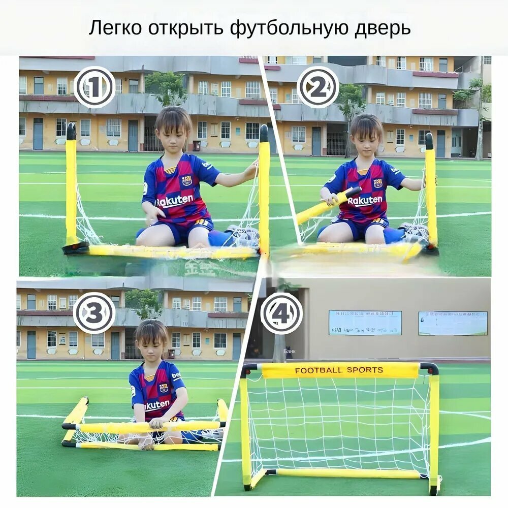 Футбольные ворота, Детский футбольный мяч, складная футбольная дверь, уличные игрушки — фото 1
