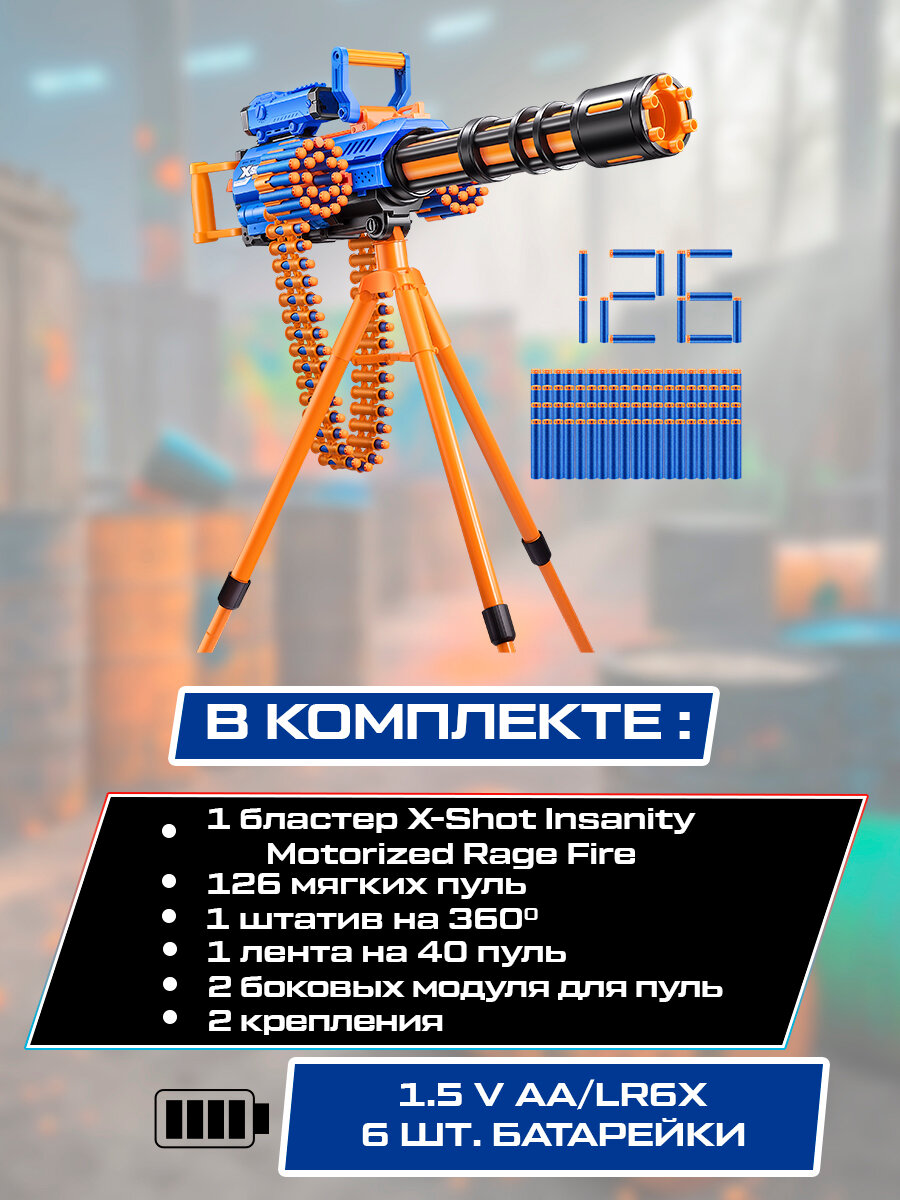 Игрушечное оружие — фото 1