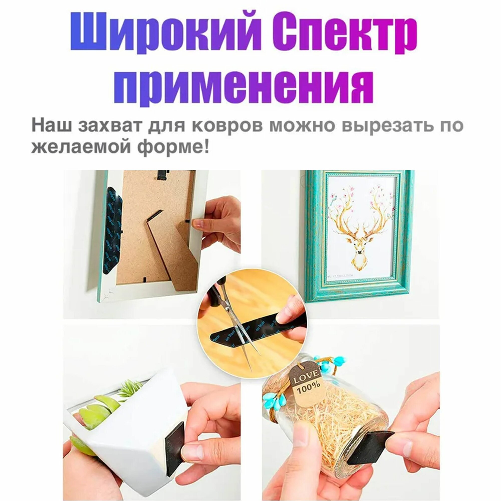 Крепление для ковров — фото 1