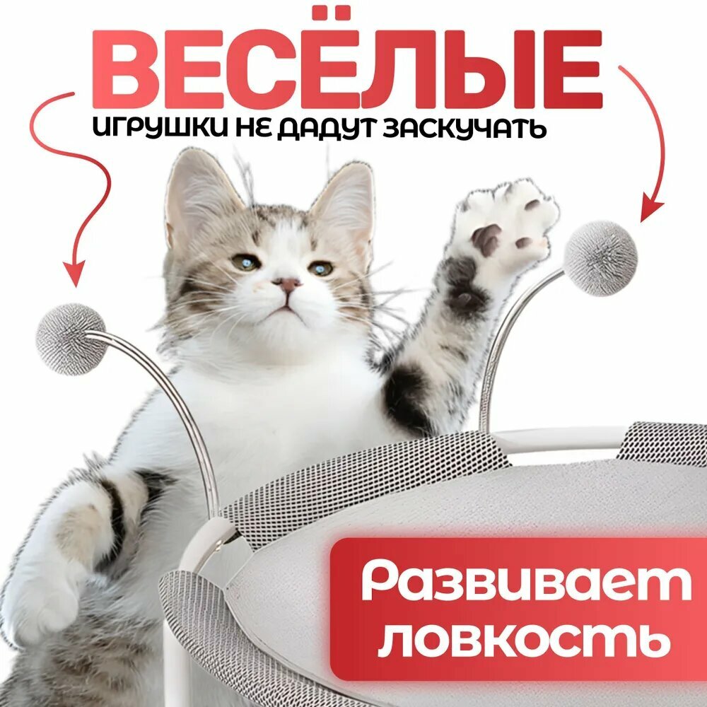 Гамак для кошек с игрушками и металлическим каркасом, серебристый, 30x15 см — фото 1