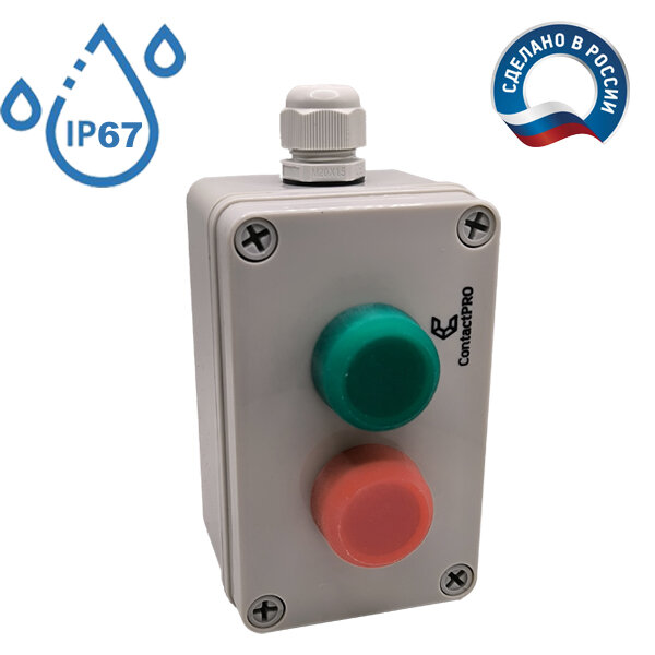 Комплект кнопочного поста AquaPRO POST IP67, кнопки зеленая пуск 1НО, красная стоп 1НЗ, без фиксации, без подсветки с силиконовыми колпачками, корпус пластик IP67, каб. ввод М20 (6-12мм) IP68