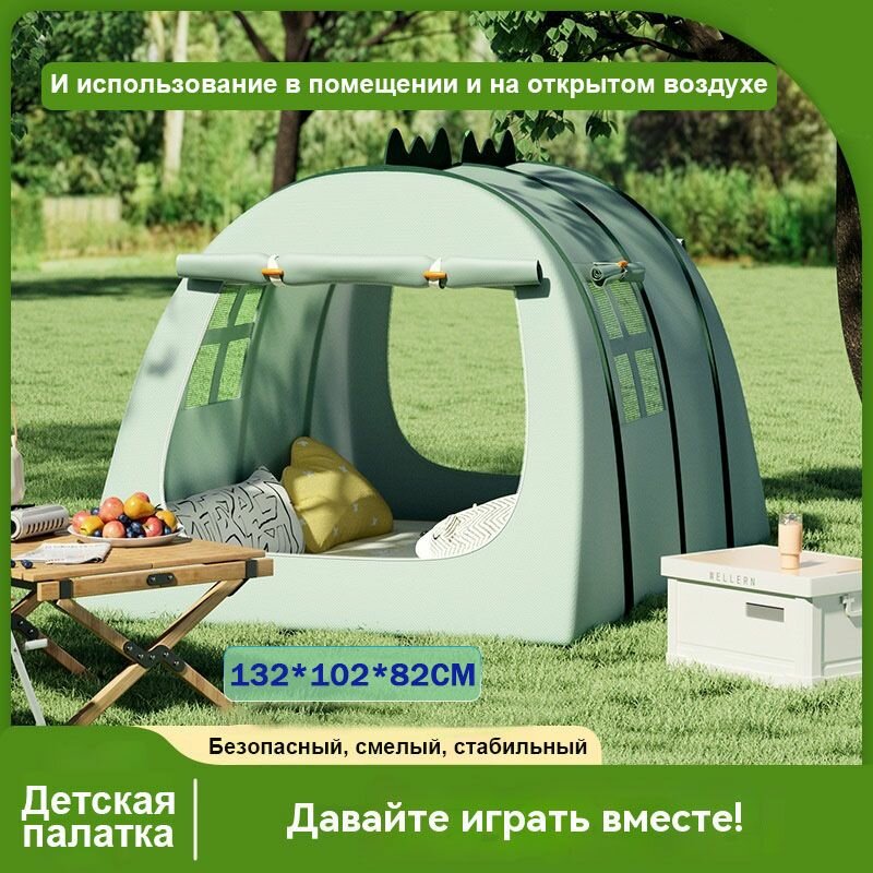 Детская складная палатка для дома и улицы + коврик - игровой домик с защитой от комаров, мгновенное раскрытие