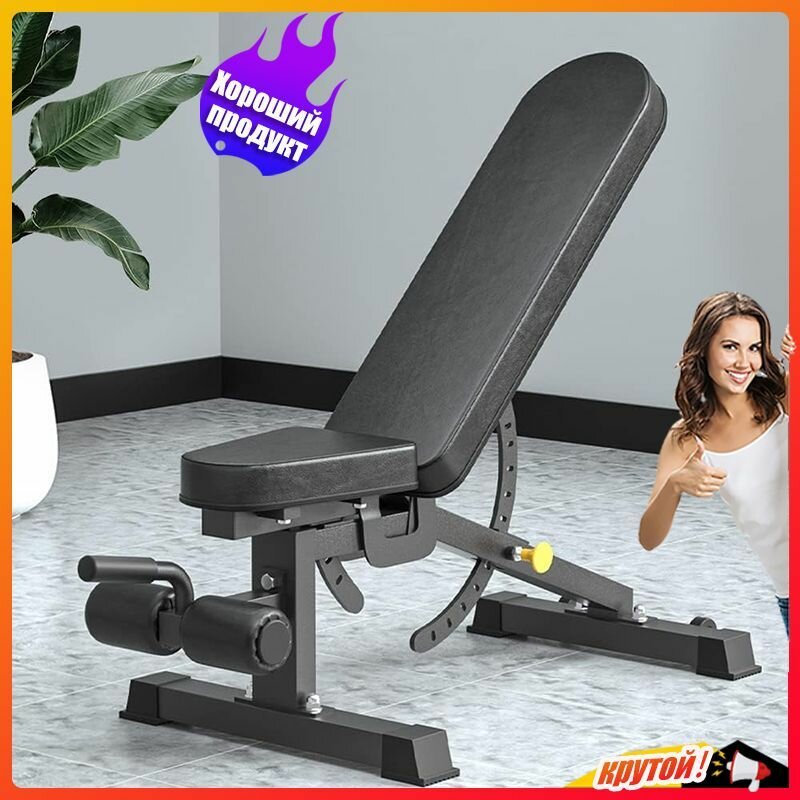 Скамья для гантелей для силовых тренировок (грузоподъемность 1500 фунтов)
