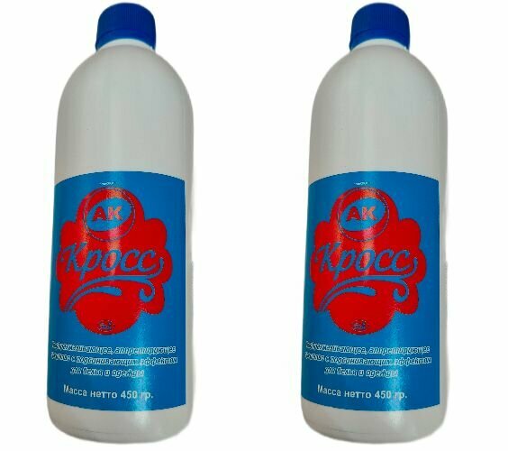 Крахмал для стирки 2шт*450гр