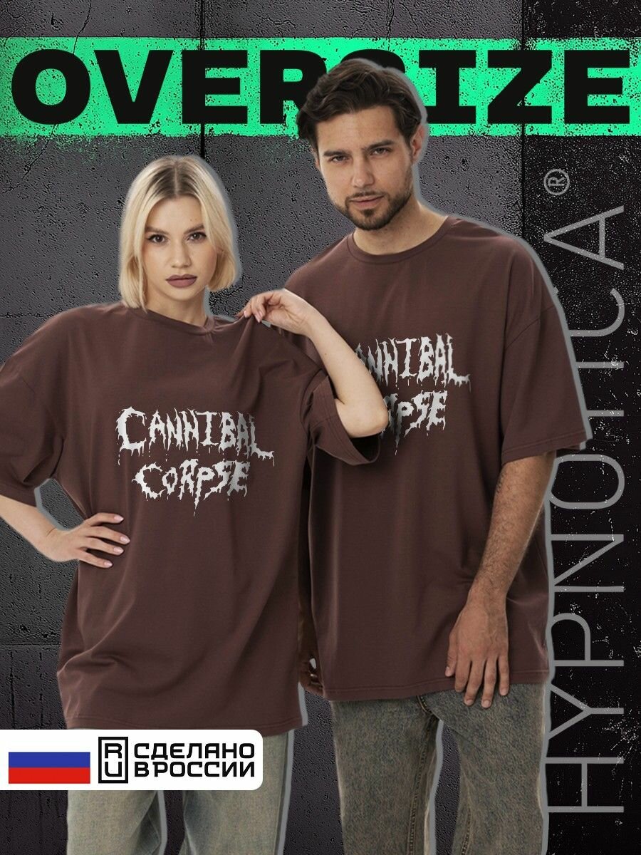 Футболка Цветная