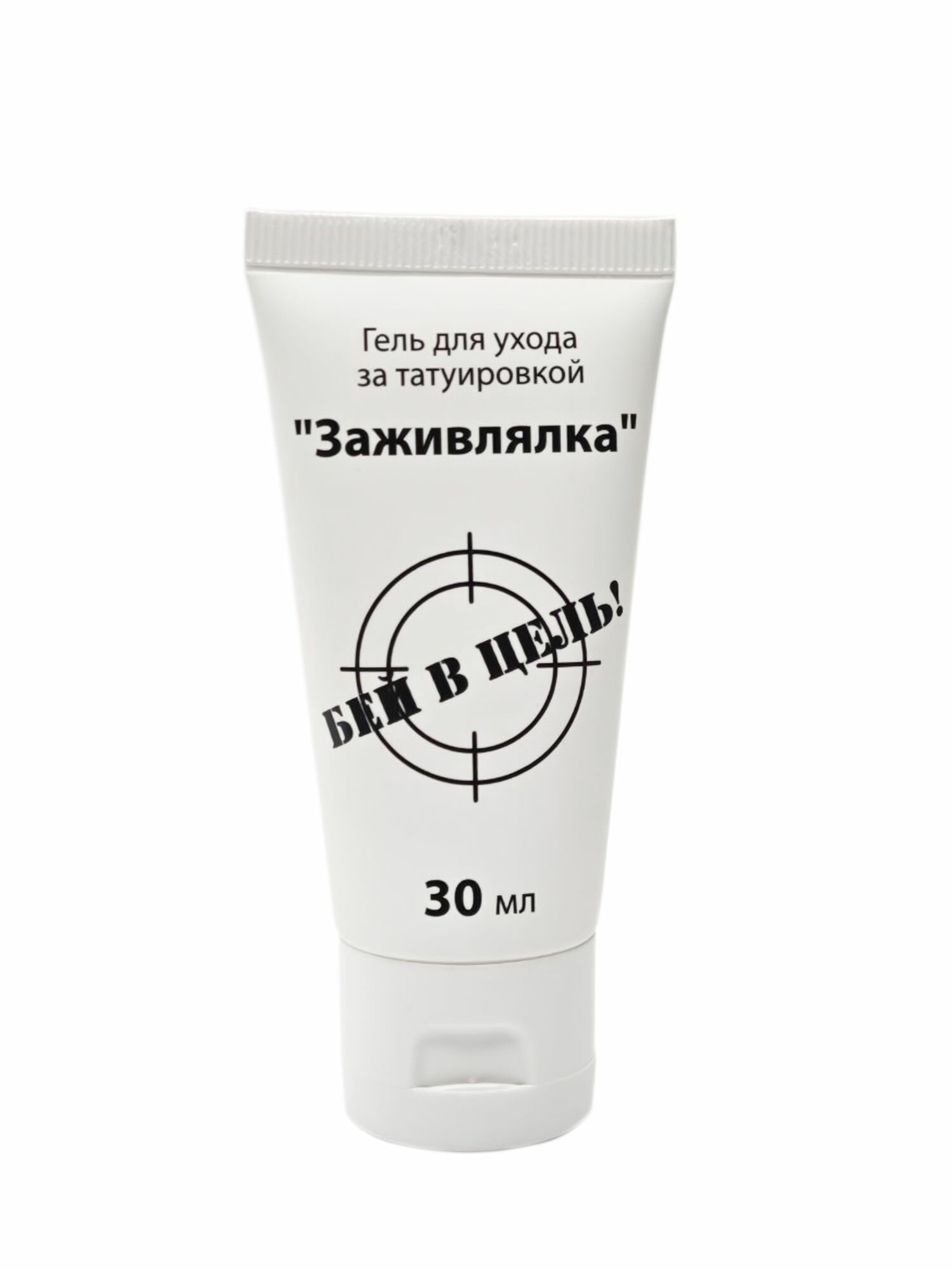 Набор геля для заживления Заживлялка 30 мл х 10 штук