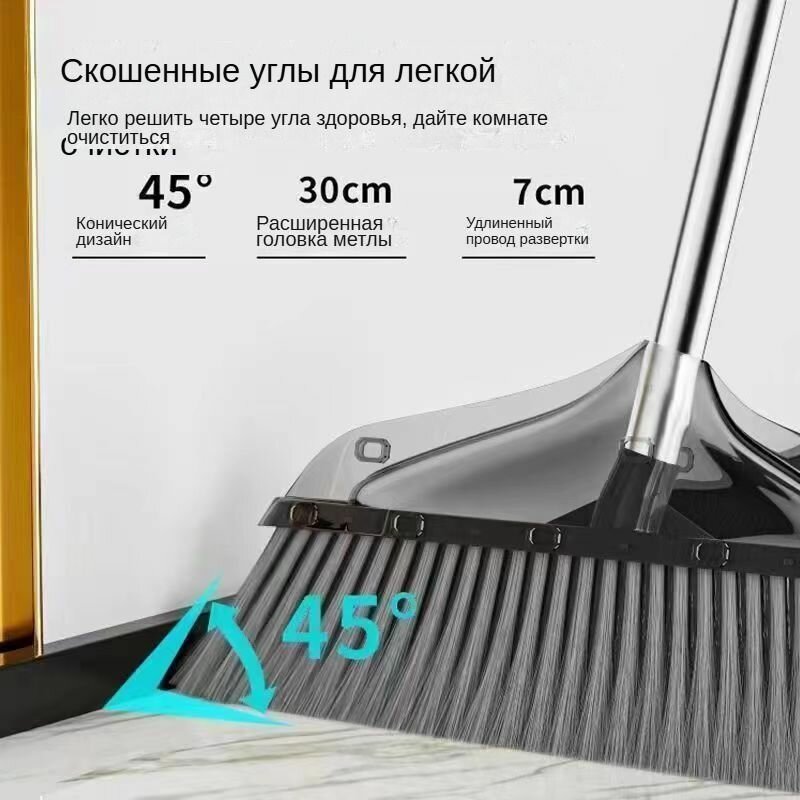 Щетка с совком — фото 1