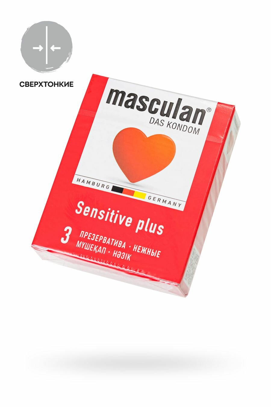 Презервативы "Masculan Sensitive", латекс, смазка на водной основе