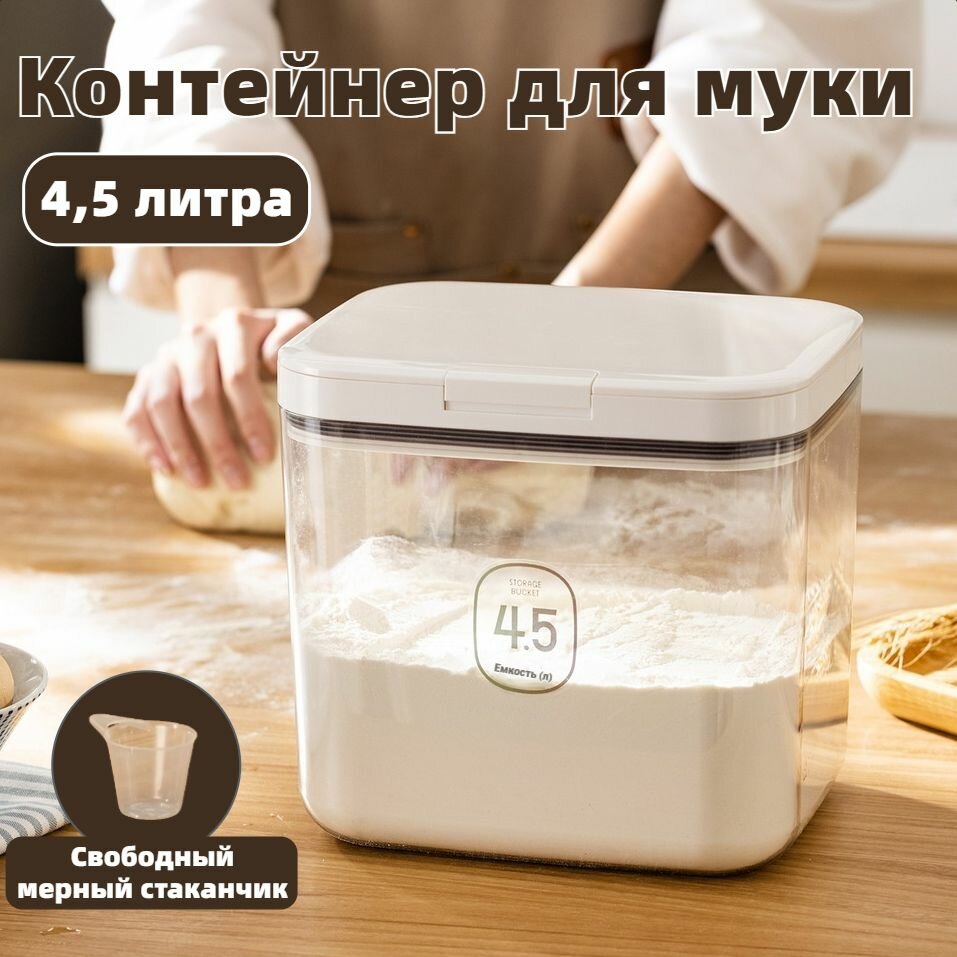 Банка для продуктов