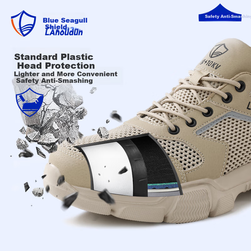 Blue Seagull Shield Labor Protection Shoes Men Summer Breathable Odor-proof Insulated 10KV Anti-smashing Steel Toe Anti-stab Work Functional Shoes D232KB 40