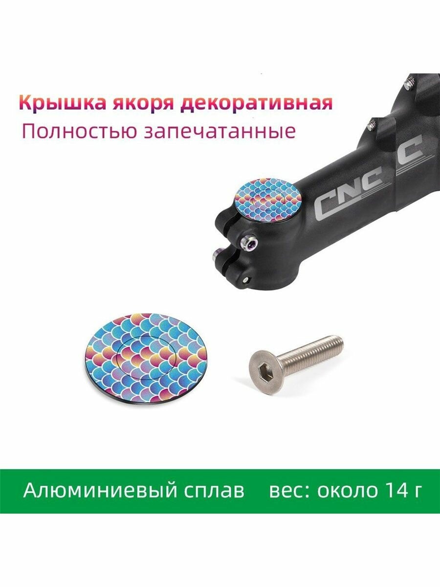 Крышка якоря декоративная С винтом, Полностью запечатанные, персонализированные граффити, Алюминиевый сплав