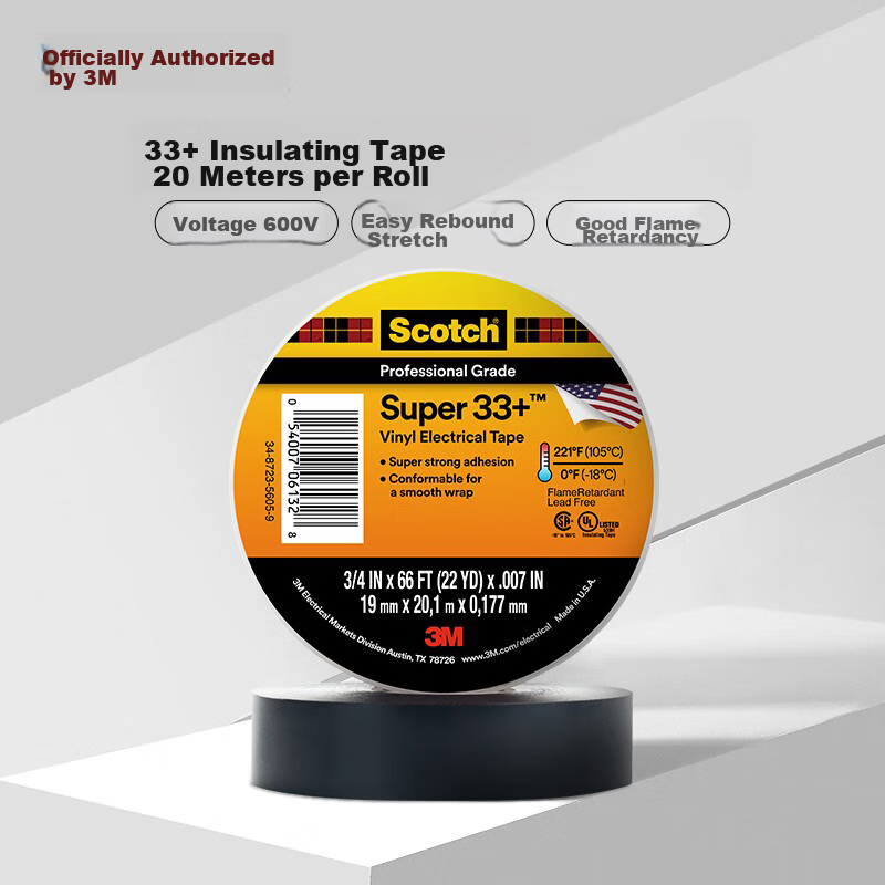 3M electrical insulation tape automotive wiring harness tape heat-resistant, moisture-resistant, acid-resistant, alkali-resistant, flame-retardant single roll 6m long 33+