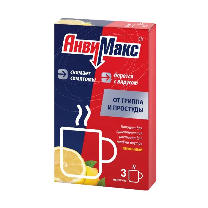 АнвиМакс порошок д/приг раствора для приема внутрь 5 г лимон пак 3 шт