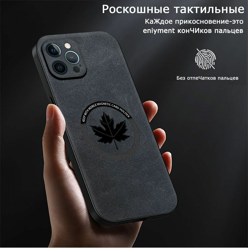 OLGE Защитный кожаный чехол для Apple iPhone 12 Pro Max (Эпл Айфон 12 про макс) , магнитный чехол, анти-отпечатки пальцев