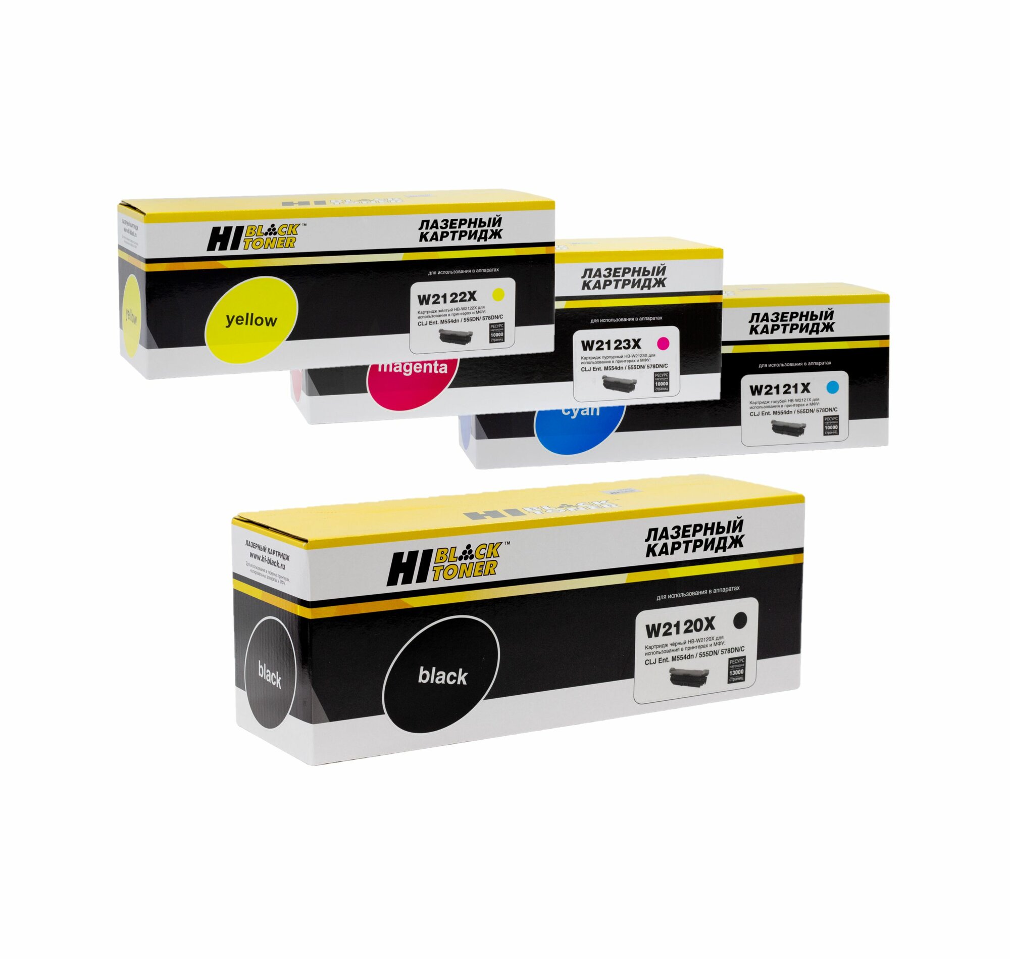 Комплект из 4-х картриджей 212X для HP M554/M555, без чипа.